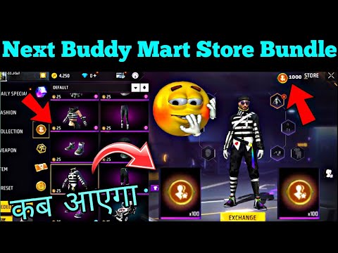 free fire buddy Mart store next free rewards 🔥 buddy Mart store update ...