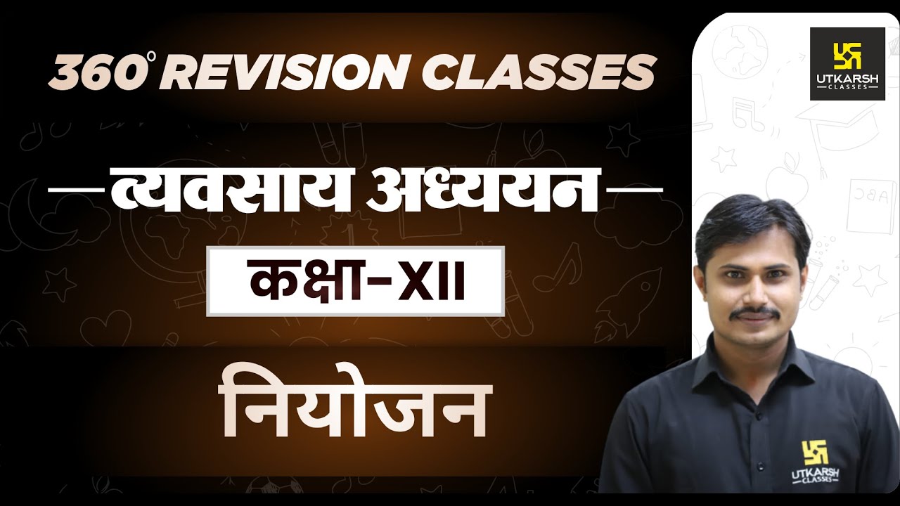 Business Studies Class 12 Commerce RBSE Hindi Medium Rapid Revision Rakesh Sir business-studies-class-12-commerce-rbse-hindi-medium-rapid-revision-rakesh-sir