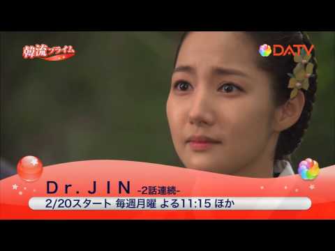 「Dr.JIN」