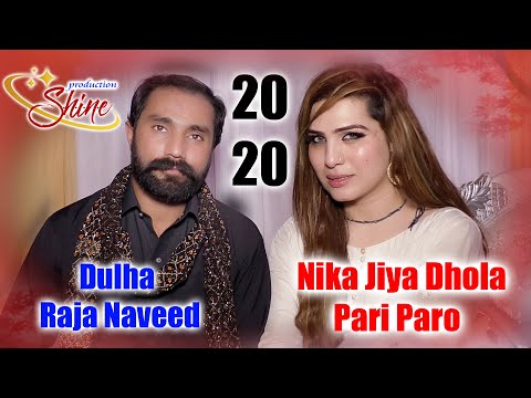 Nika Jiya Dhola - Pari Paro Dance Performance 2020 - Shine Production-