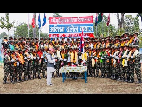 Nepalese Army after 9months trained / Nepal Army passing out (S.N. 8) # ...