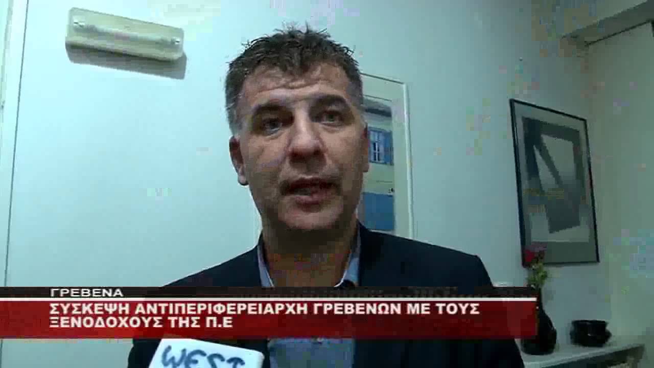 ΣΥΝΑΝΤΗΣΗ ΣΗΜΑΝΔΡΑΚΟΥ ΜΕ ΞΕΝΟΔΟΧΟΥΣ - YouTube