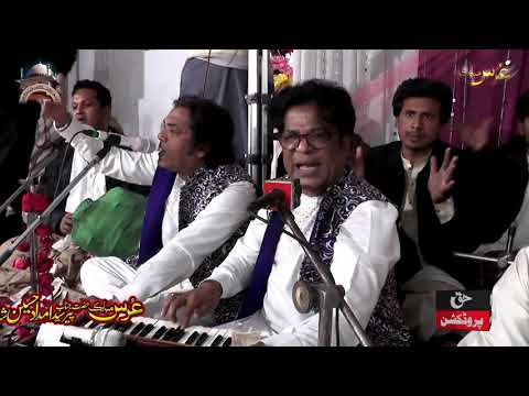 O Lal Meri Pat Rakhiyo Bhala - Nadeem Salamat Masood Salamat Qawwal - New Qawwali - Urs Jandanwala