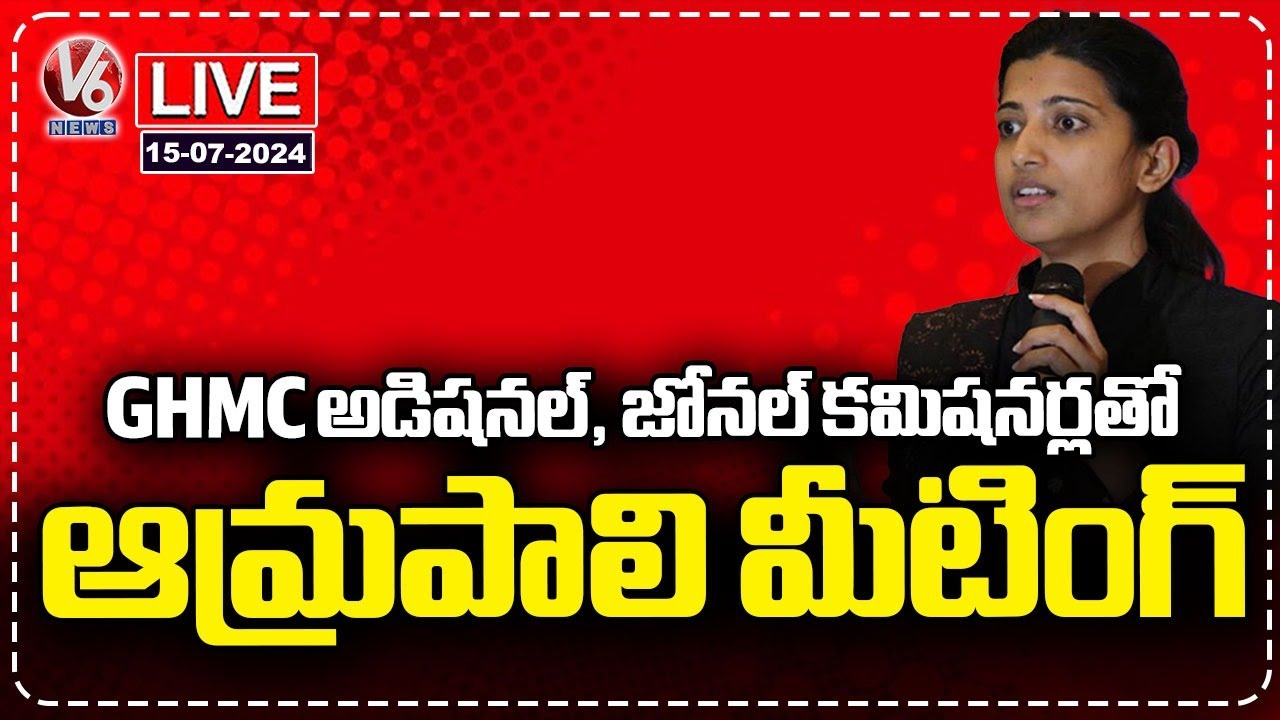 LIVE: Amrapali Meeting With GHMC Additional and Zonal Commissioners | V6 News - YouTube