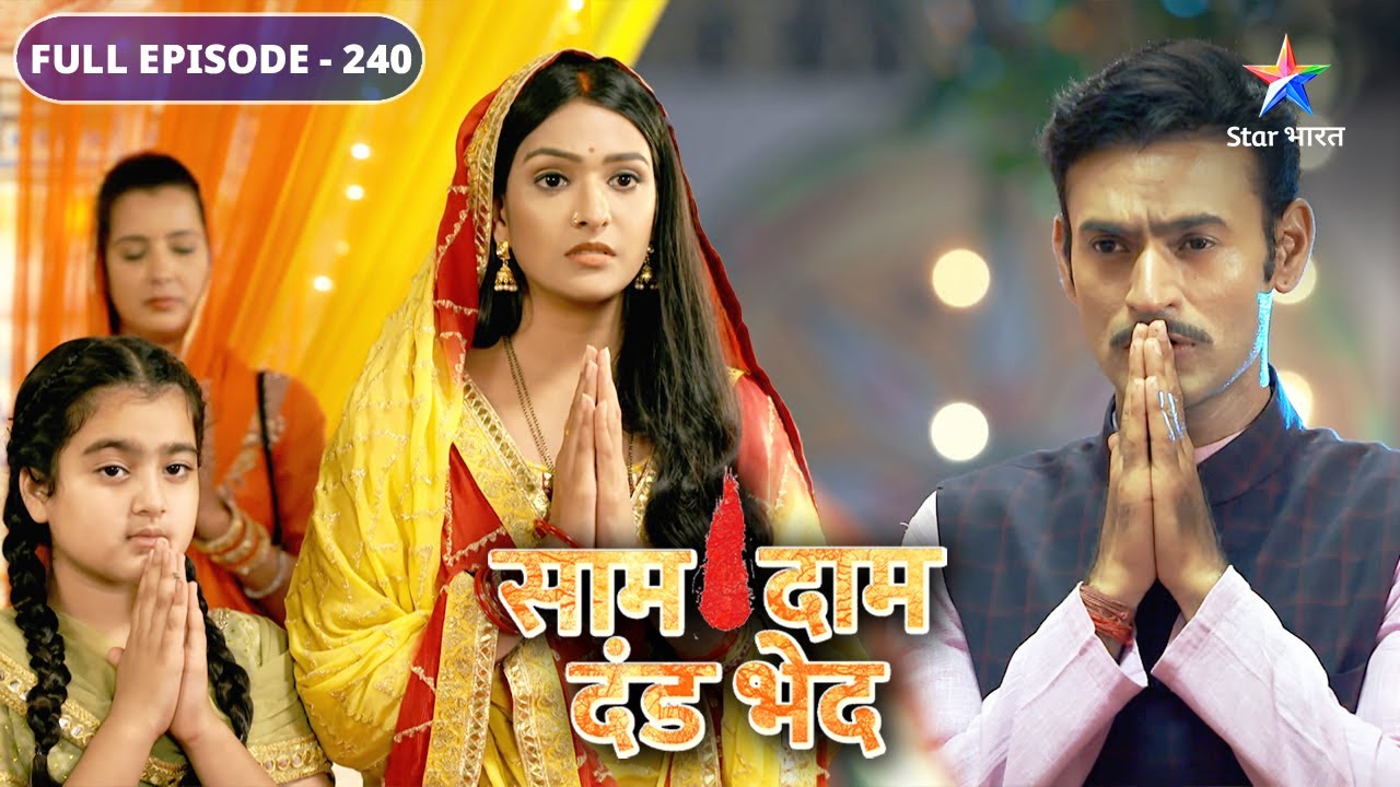 Saam Daam Dand Bhed | Vasu hui kidnap | FULL EPISODE-240 - YouTube