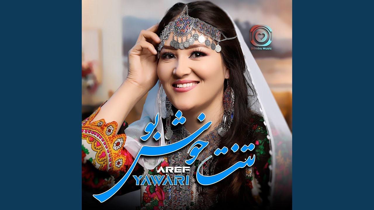 Aref Yawari (Tanat Khoshbo) - YouTube