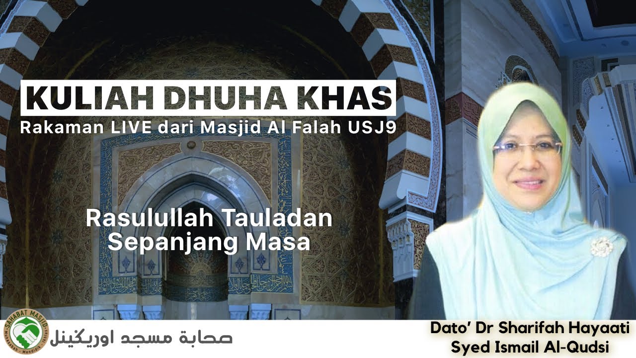 Ustazah Datuk Prof Dr Sharifah Hayaati Syed Ismail Al-Qudsi - YouTube