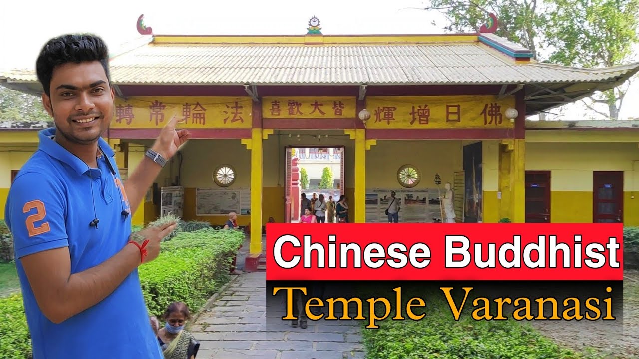 Chinese Buddhist Temple Varanasi | चाईनीज़ मंदिर | Chinese Buddhist ...