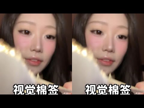 ASMR Sleep Aid No Voice Visual Q-Tip Slow Speed Thanks @Eli