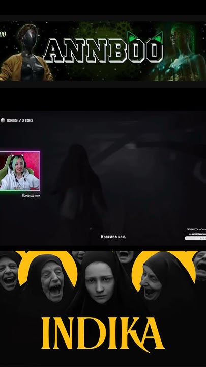 Картины из…💩😹 | INDIKA | #indika #annboo #streamannboo - YouTube