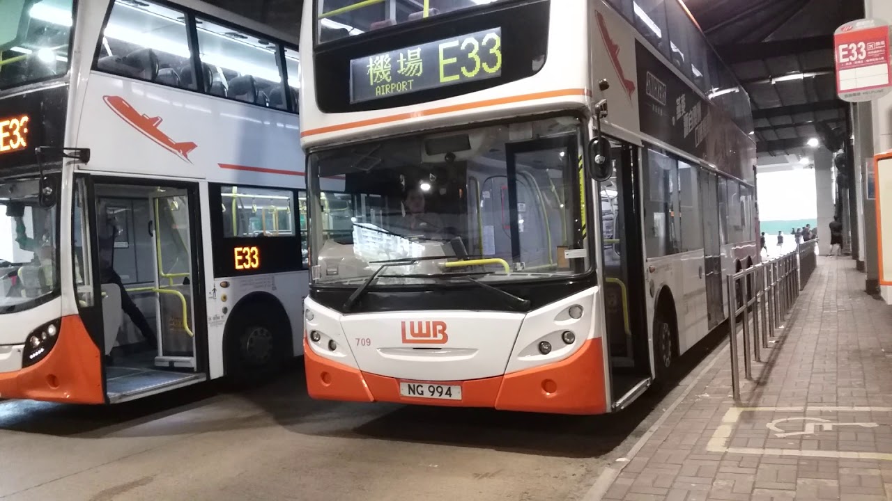 KMB U-52X V6B19 WC3237 @ 52X,LWB U-Spare 709 NG994 @ E33 駛離屯門市中心 - YouTube