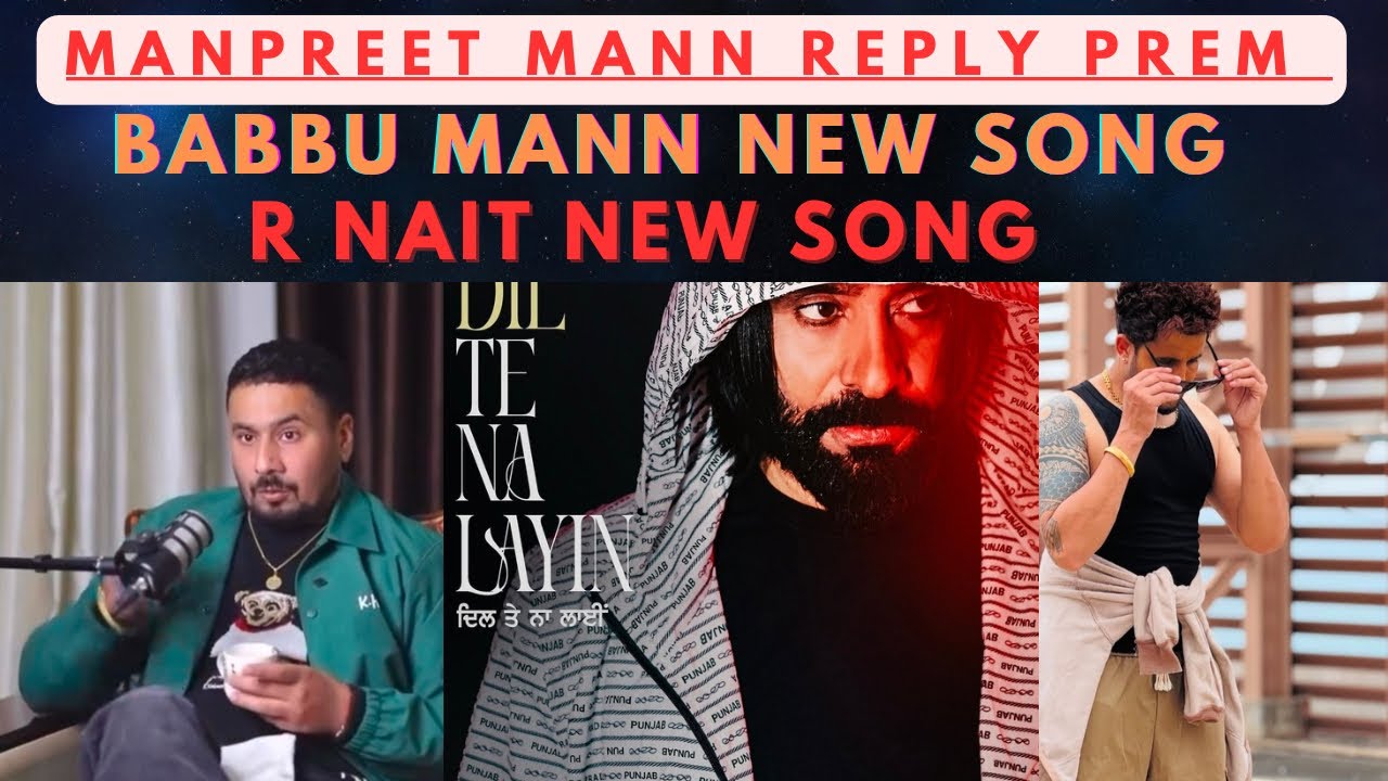 Babbu Mann New Song??R Nait New 31 Song😳Manpreet Mann Reply Prem Dhillon😡😡 - YouTube