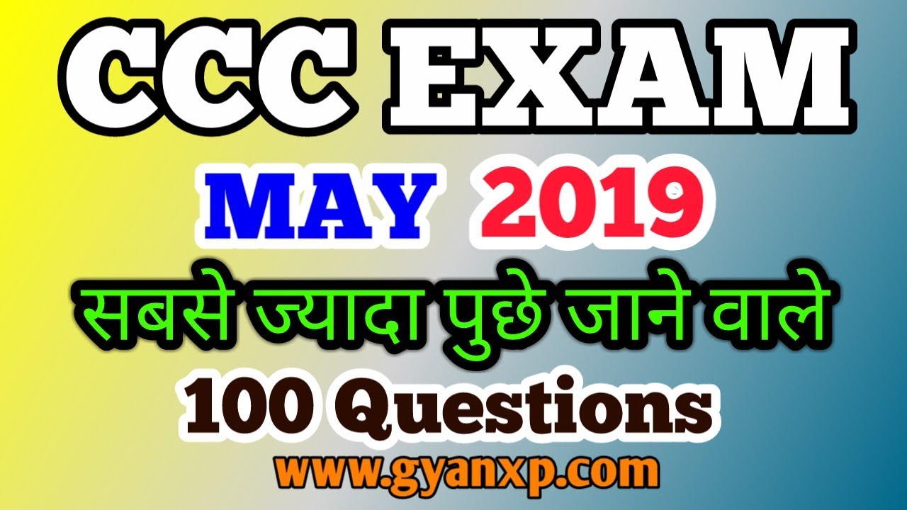 100 Most Important Questions For CCC Exam Hindi GyanXp YouTube 100-most-important-questions-for-ccc-exam-hindi-gyanxp-youtube