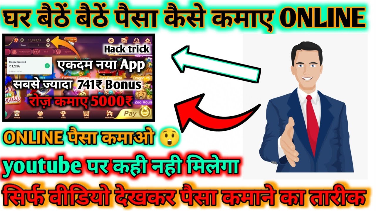 Bonus ₹51 | New Rummy Earning App Today | New Teen Patti Earning App ...