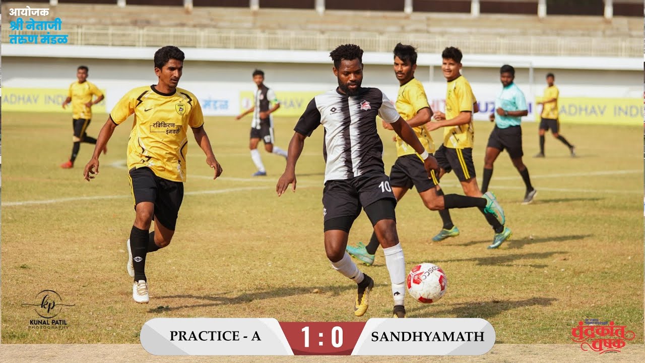Chandrakant Chashak 2023 | Practice vs Sandhyamath | Kolhapur football ...