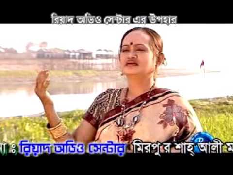 Agun Jhora Fagun Shondha by Folk singer Mayarani@ - YouTube