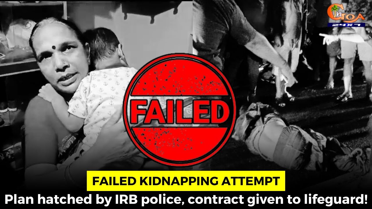 #Failed kidnapping attempt. Plan hatched by IRB police, contract given to lifeguard! - YouTube