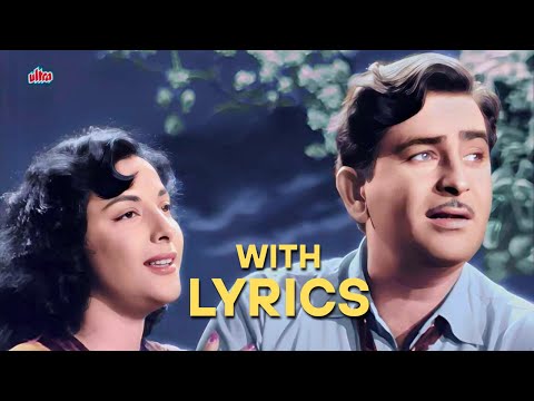 LYRICAL - Aaja Sanam Madhur Chandini Mein Hum (Jhoomne Lagega Aasman) | Raj Kapoor, Nargis