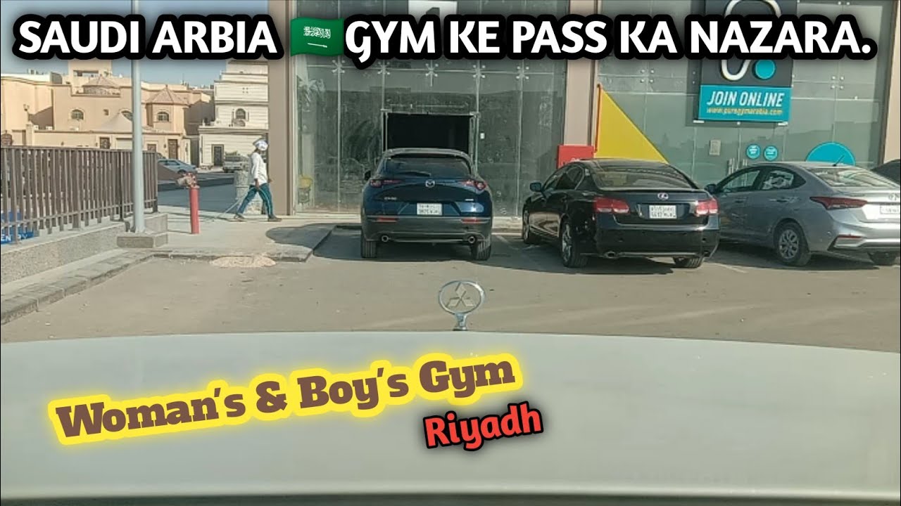 Saudi Arabia 🇸🇦 Riyadh PURE GYM (WOMAN) ke pass ka Nazara - YouTube