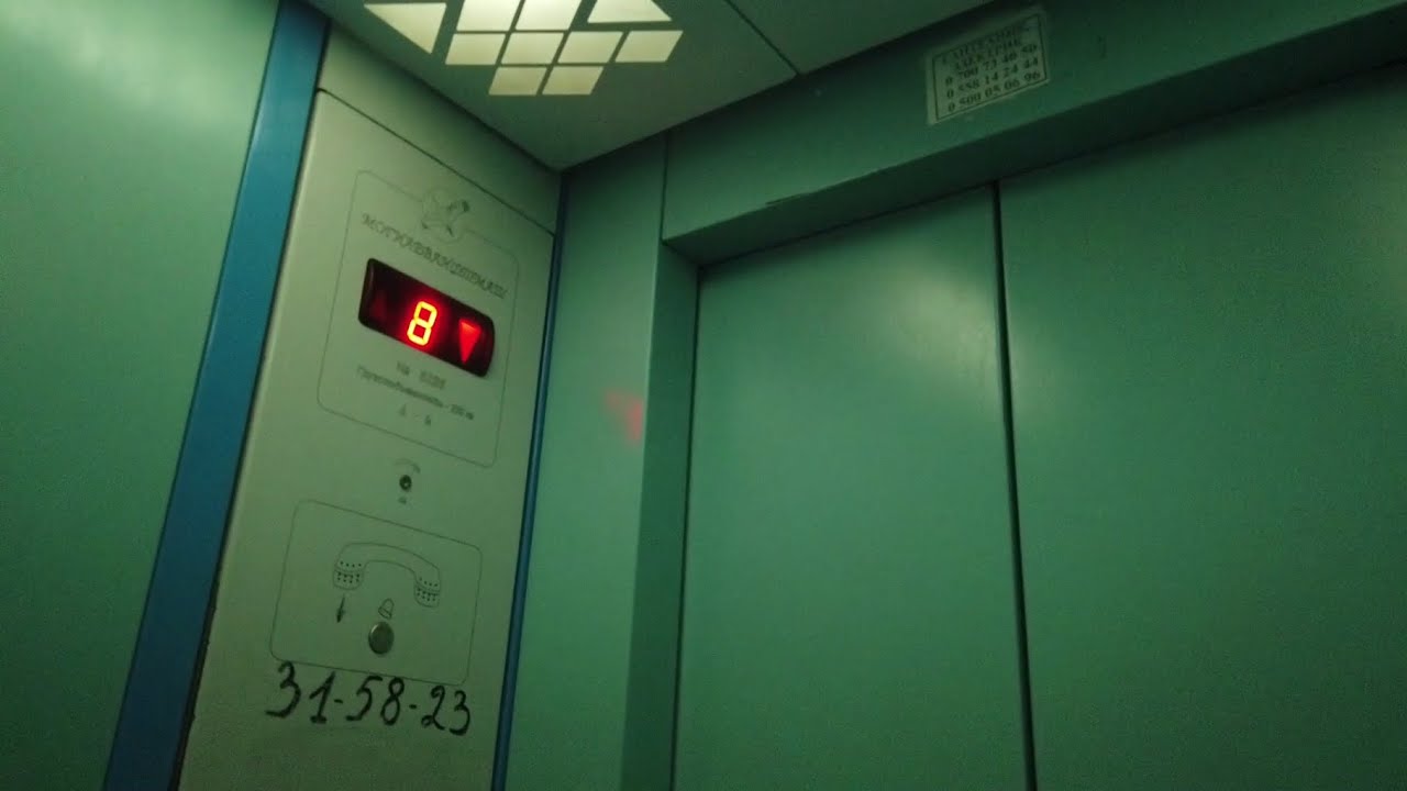 2009 MLM turquoise elevator (Bishkek, Manas avenue, 5) - YouTube