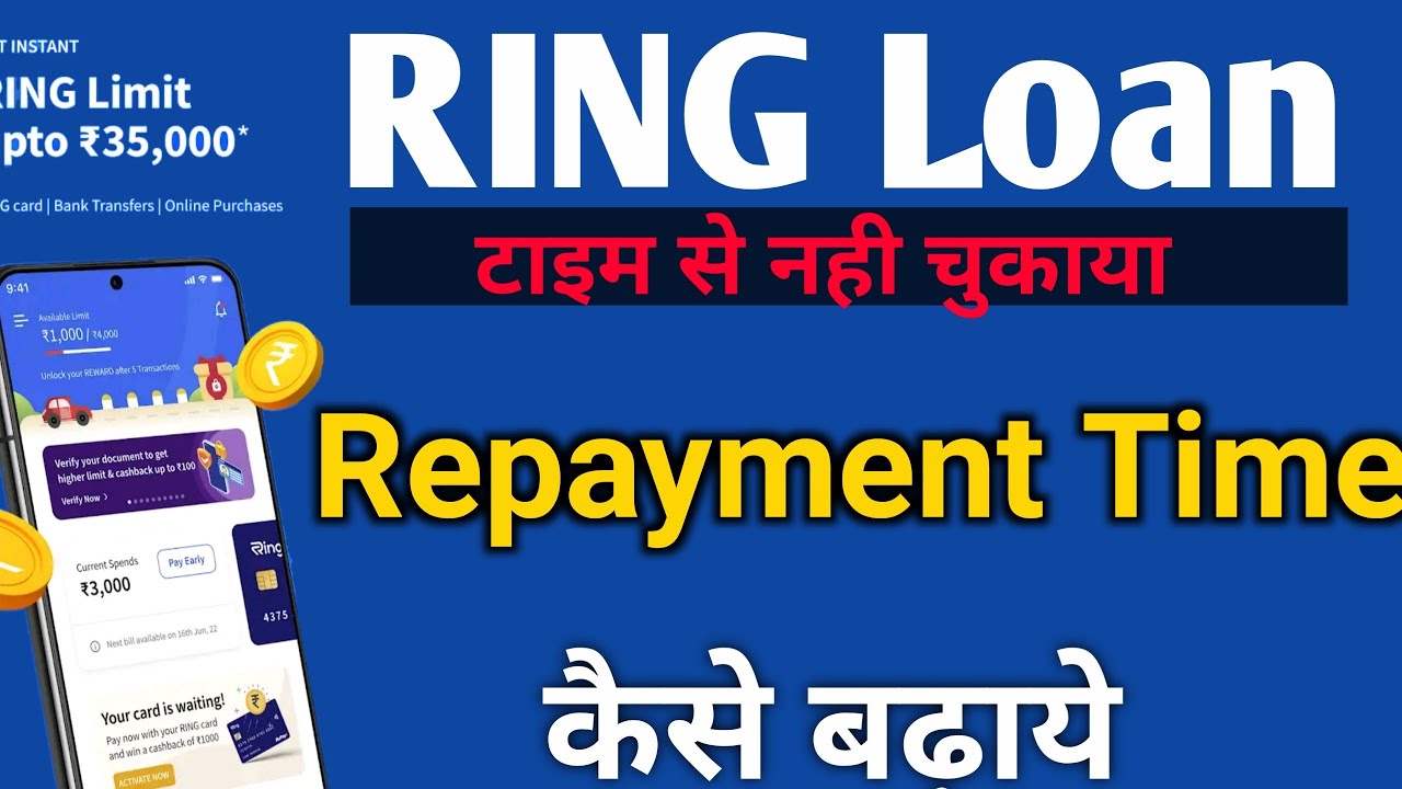 Ring loan app repayment time kaise badhaye | Ring app me time limit ...