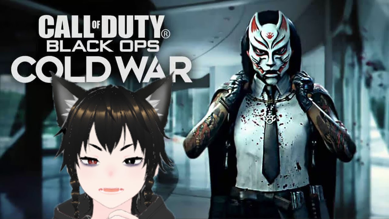 Kistune Kyubi best skin in the game 【Black Ops Cold War】 - YouTube