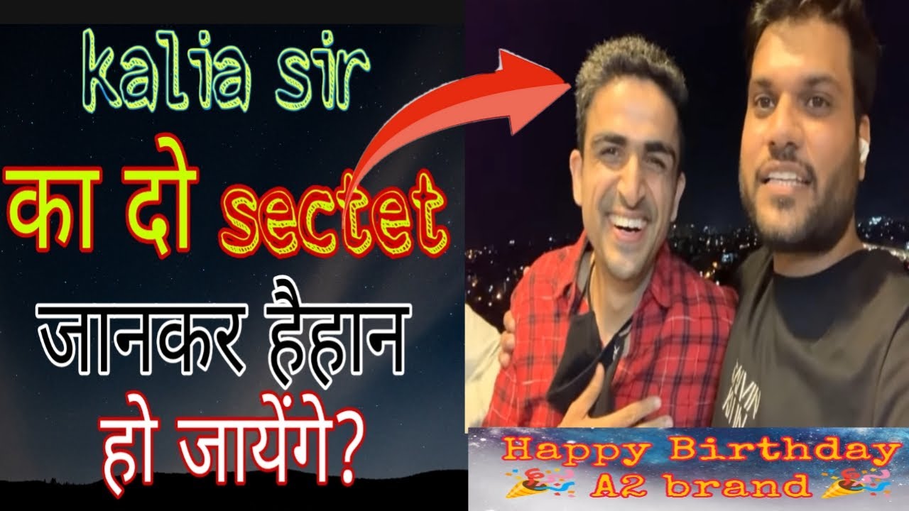 Kalia sir two secret reveal/ arvind kalia sir wife|arvind kalia vedantu ...