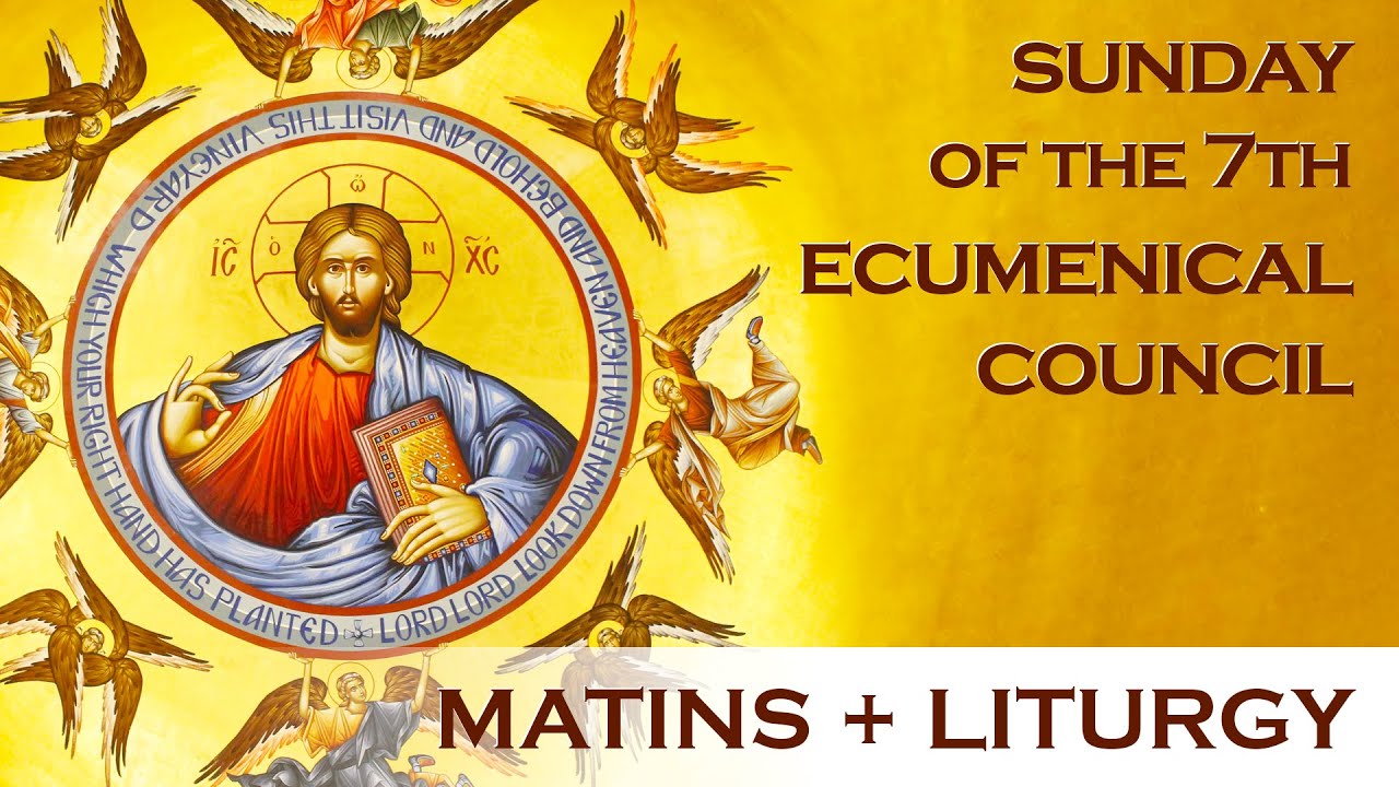 2020-10-11 LIVE Greek Orthodox Matins (Orthros) & Divine Liturgy: 7th ...