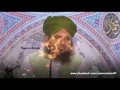 !Hazrat Muhammad (S.A.W) and Hzrat umme hani! bayan by allama Muhammad ajmal raza qadri!2020