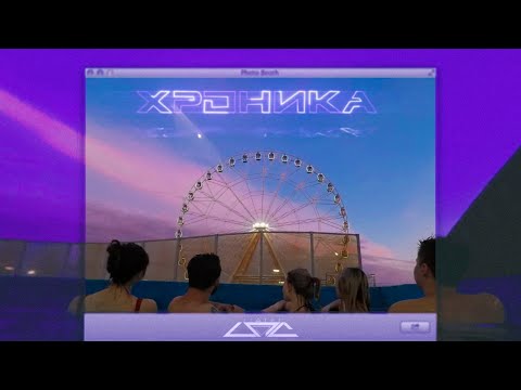 ХРОНИКА | Status : KAZAN