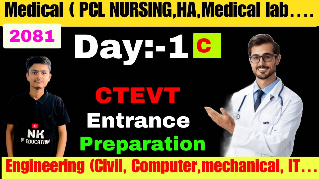 ctevt entrance best class || ctevt entrance preparation online || ctevt ...
