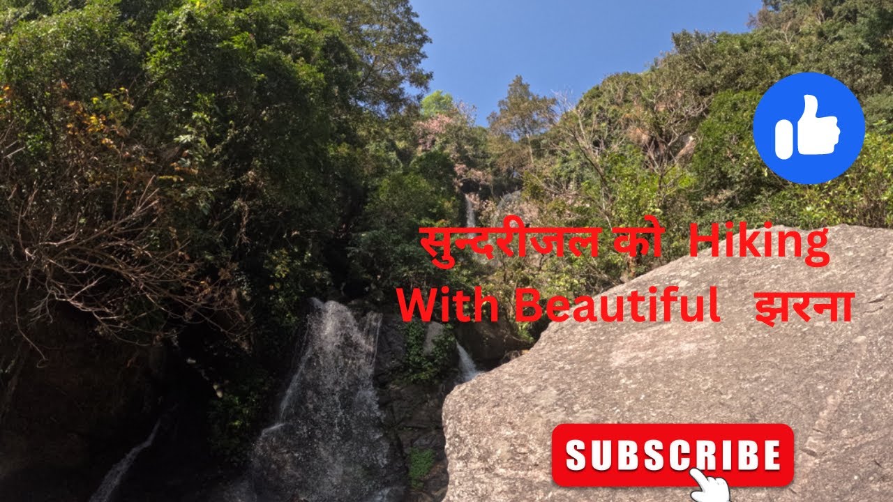 सुन्दरीजल को झरना | Sundarijal Nepal | Hiking to Sundarijal Nepal ...