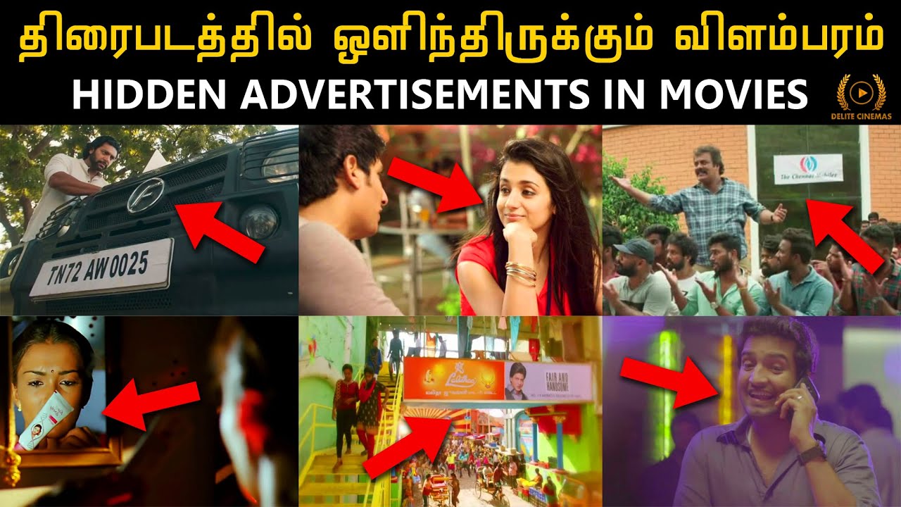 Hidden Advertisements in Tamil Movies l Ads Inside Movies l By Delite ...