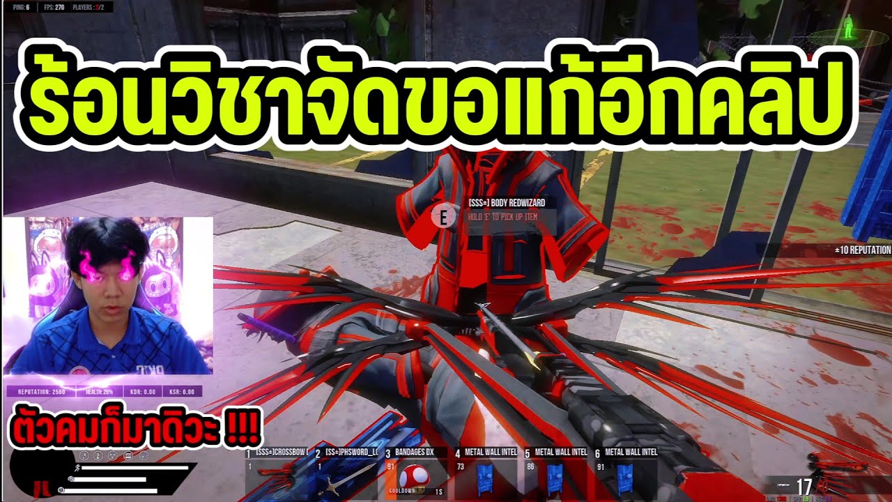 Warz HyperZ : เลย์ วัดสุด ขอแก้ตัว SSS+ หน่อยดิว่ะ รอบนี้เจอแต่ปีศาจ #SSS+ แตก !!! - YouTube