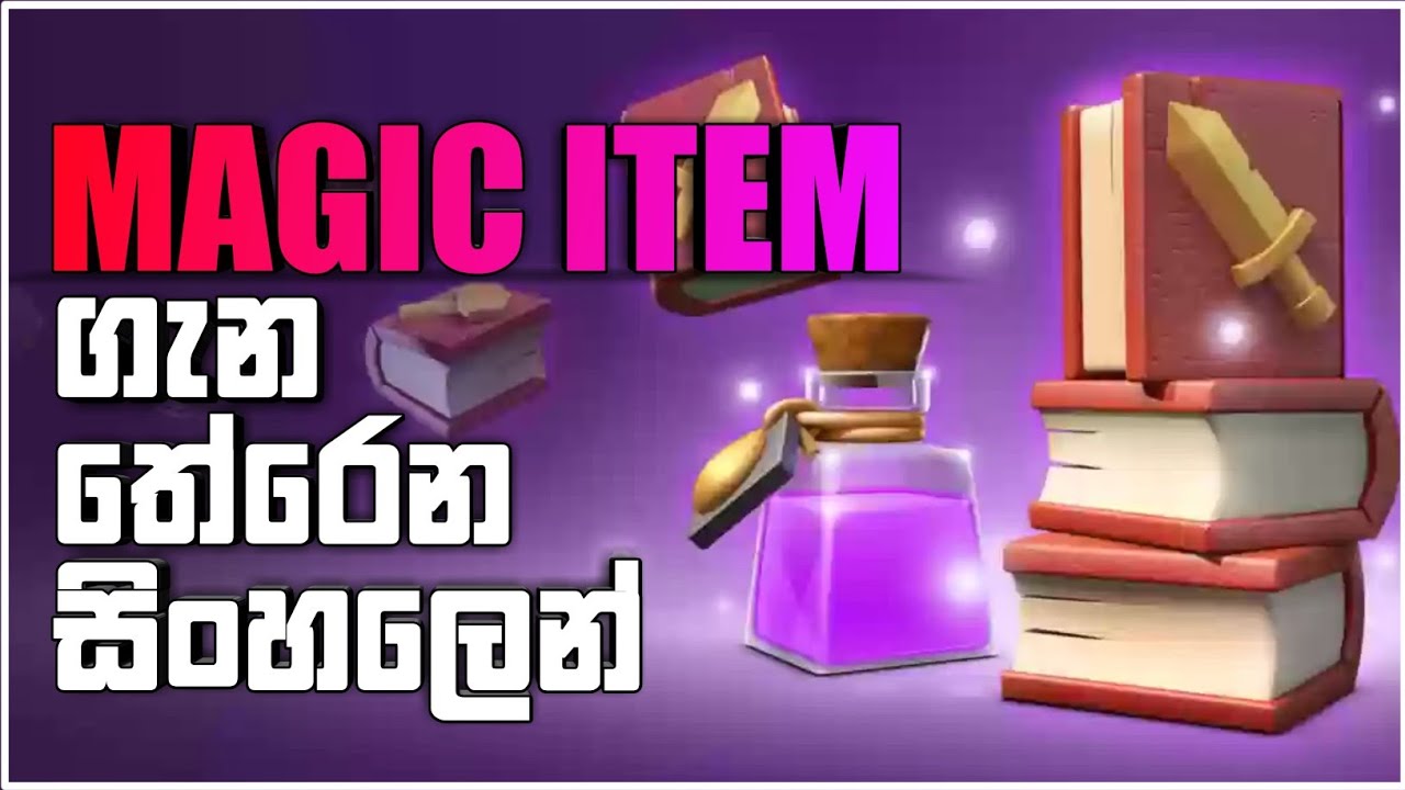 Magic Items ගැන තේරෙන සිංහලෙන් දැනගමු | Magic Items Explain Sinhala # ...