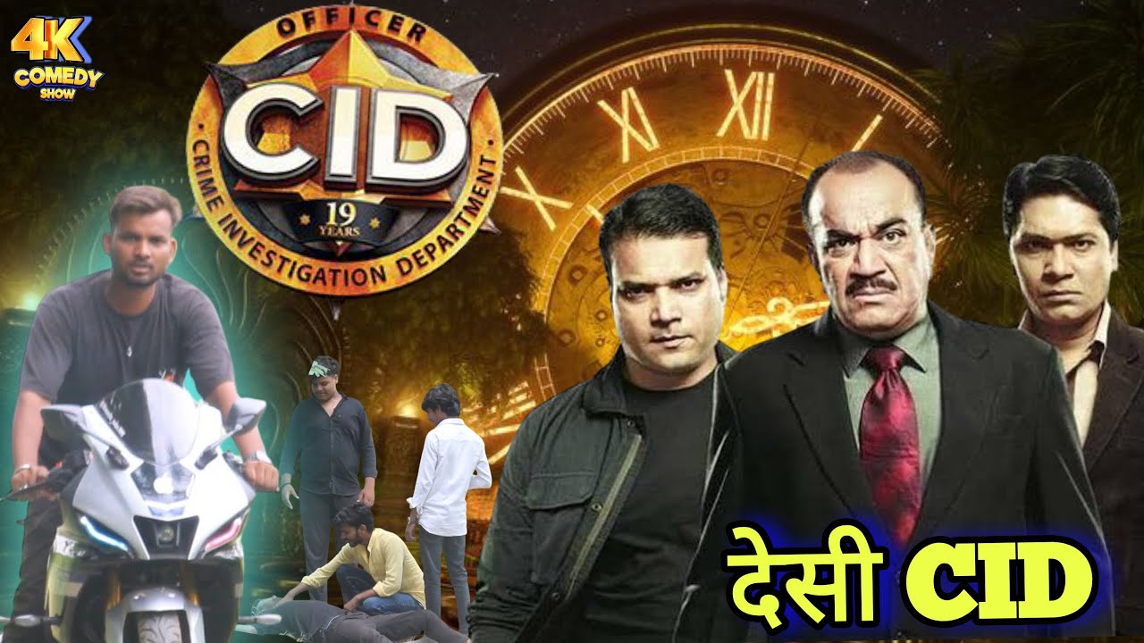 Desi CID episode 1 | CID comedy Video | Gulshan jaunpuriya - YouTube