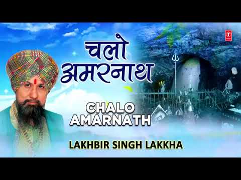 Amarbnath yatra 2024 // बाबा अमरनाथ बर्फानी #amarnathyatra #amarnathsong2024 #song #amarnath #shiv
