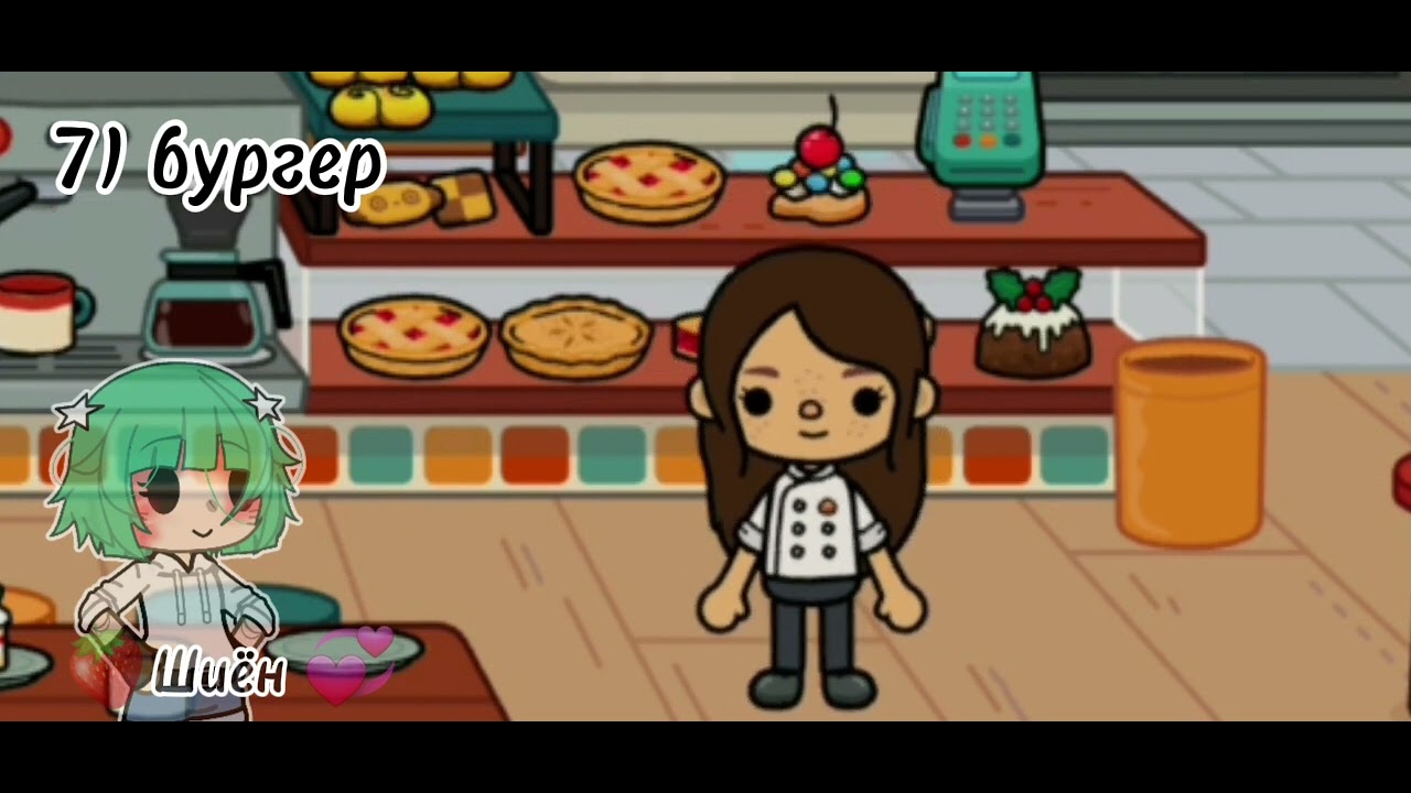 Рецепты еды в ТОКА БОКА🥞/ТОКА БОКА/@Шиён 2 часть - YouTube