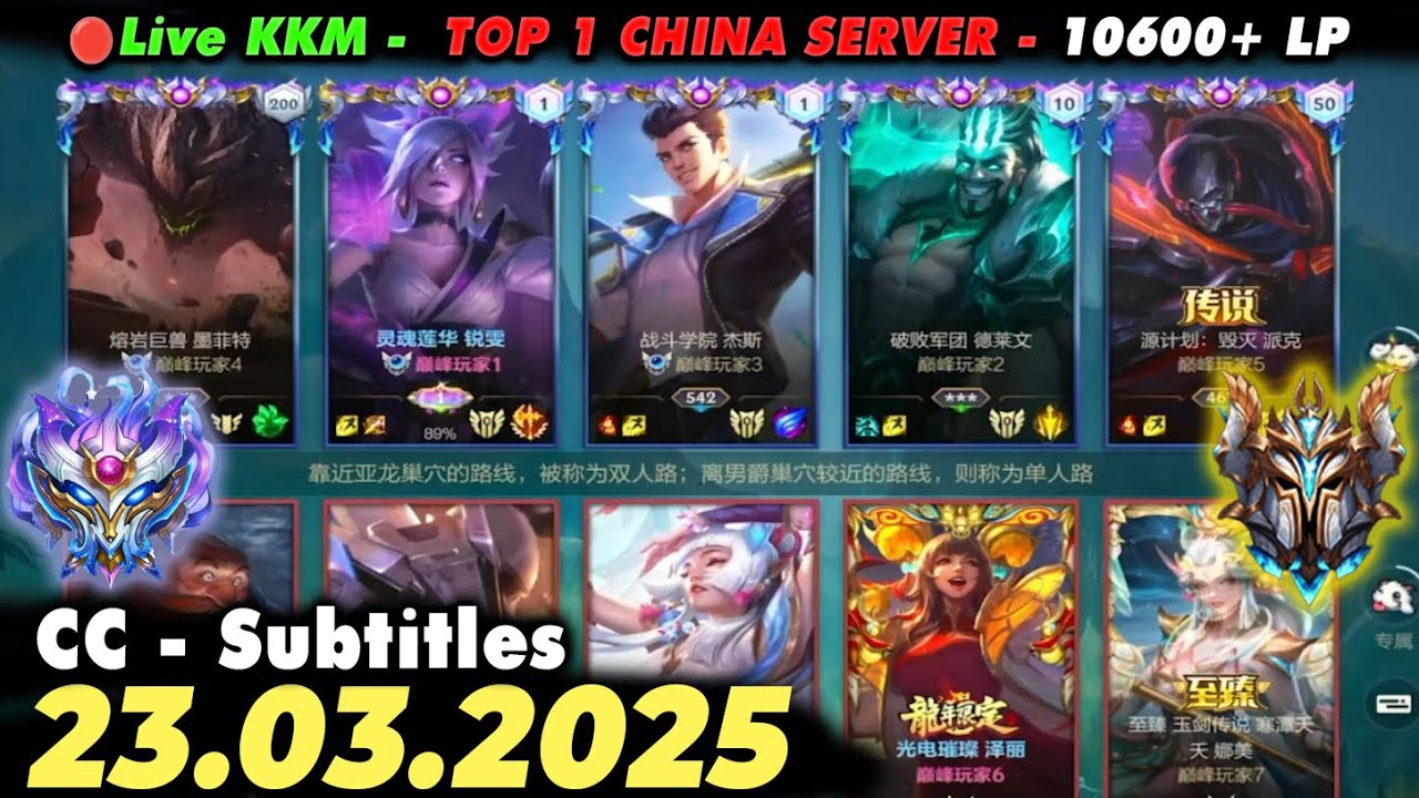Wild Rift China Live🔴KKM SoloQ Rank 1 China server 10600+ LP ...