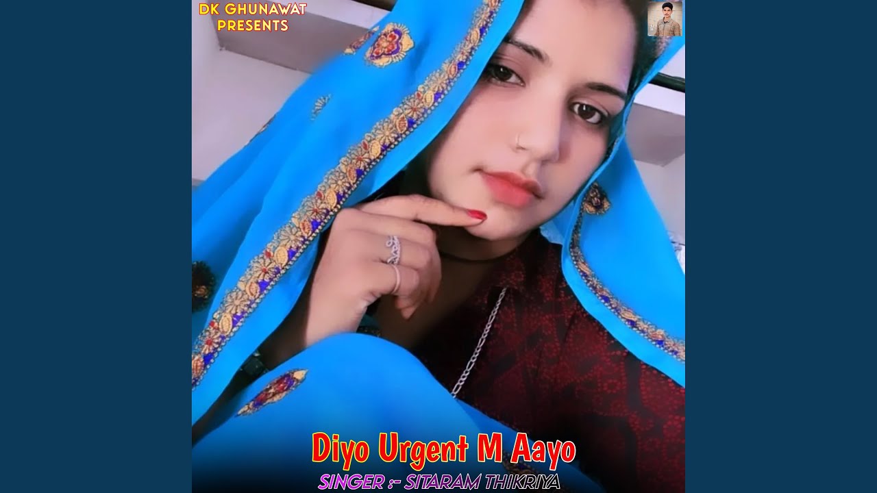 Diyo Urgent M Aayo - YouTube