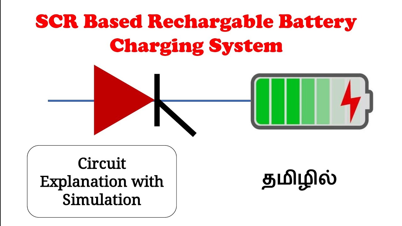 SCR Based Rechargable battery charging control unit - EFU - YouTube