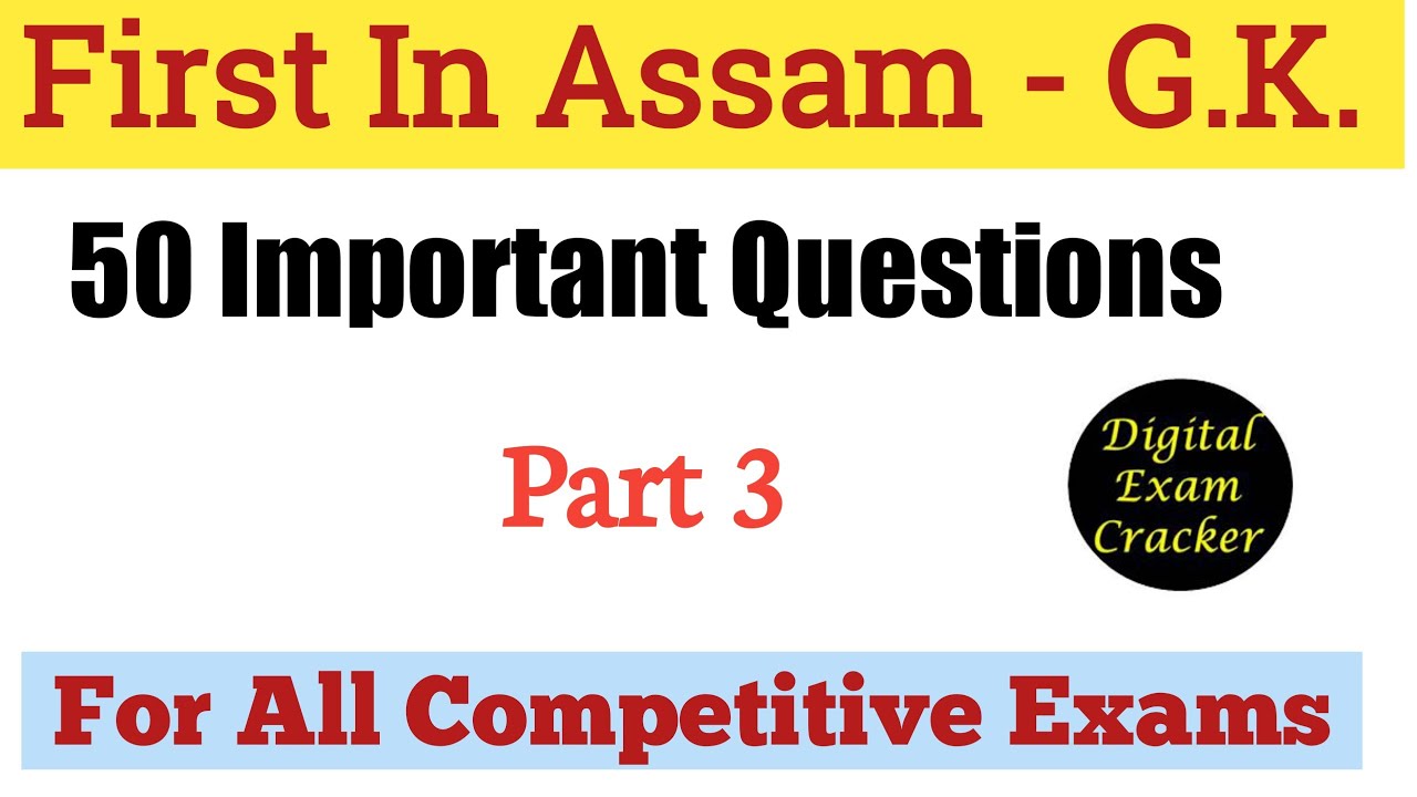 50 Questions First in Assam | APDCL Exam 2022 | Assam Competitive Exam ...
