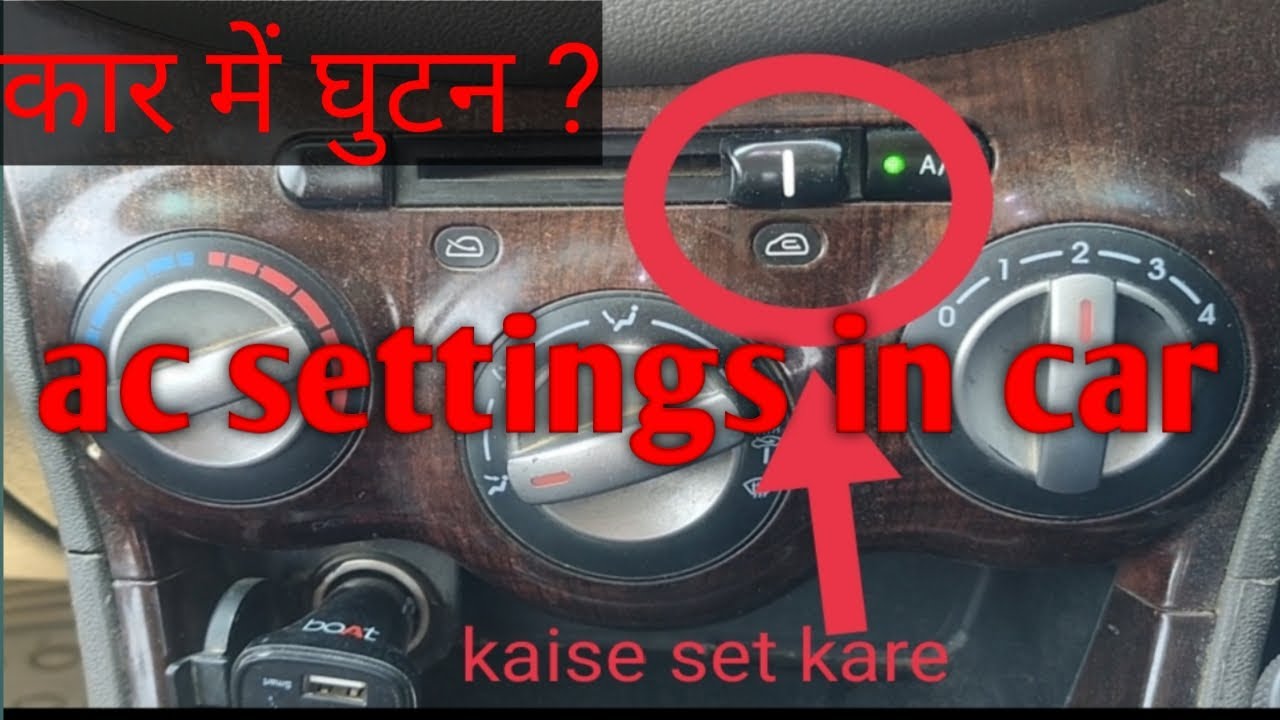 ac function explain | how to use ac button |how to use air selector ...