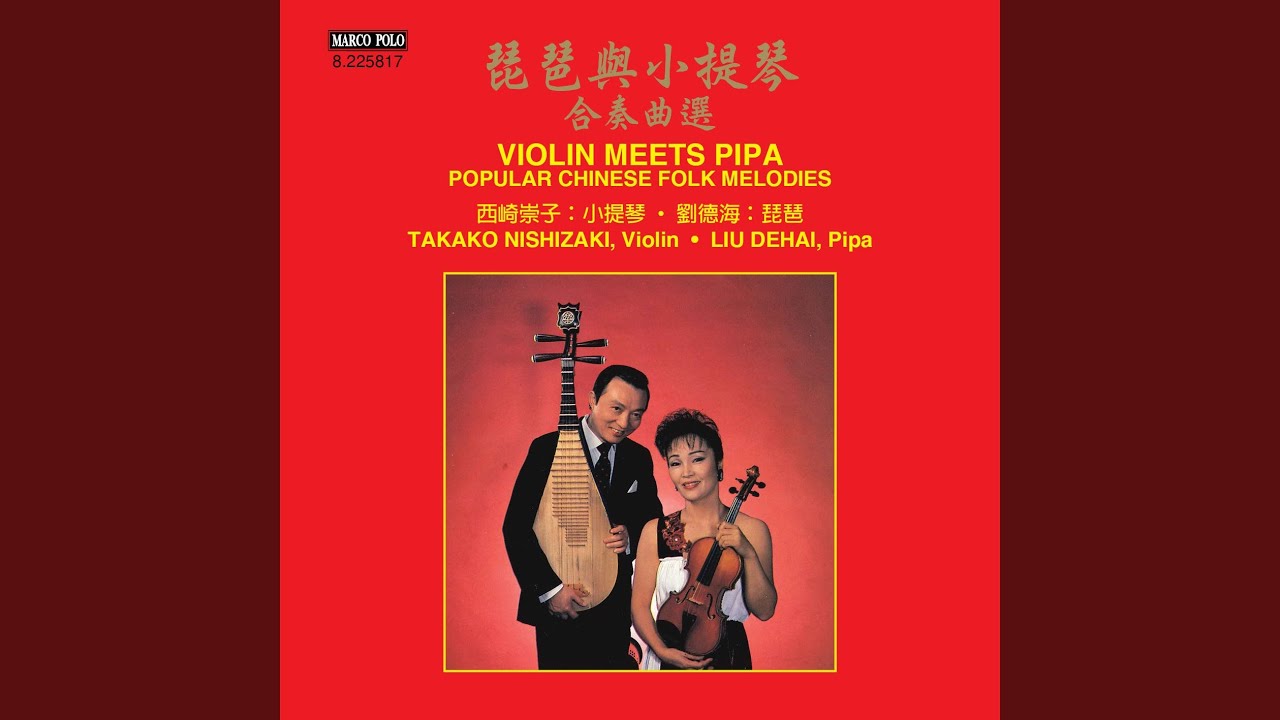 Dou Da Er & Ma Li Ya - YouTube