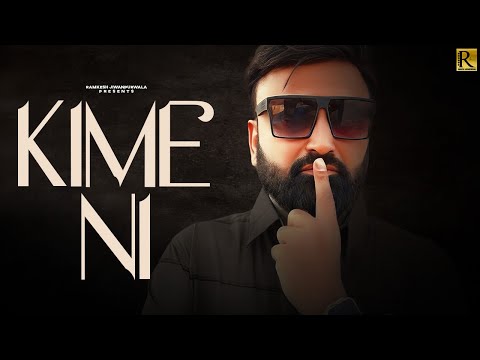 Kime Ni (Official Video) Ramkesh Jiwanpurwala Song | Mk Makrana | New Haryanvi Song 2025