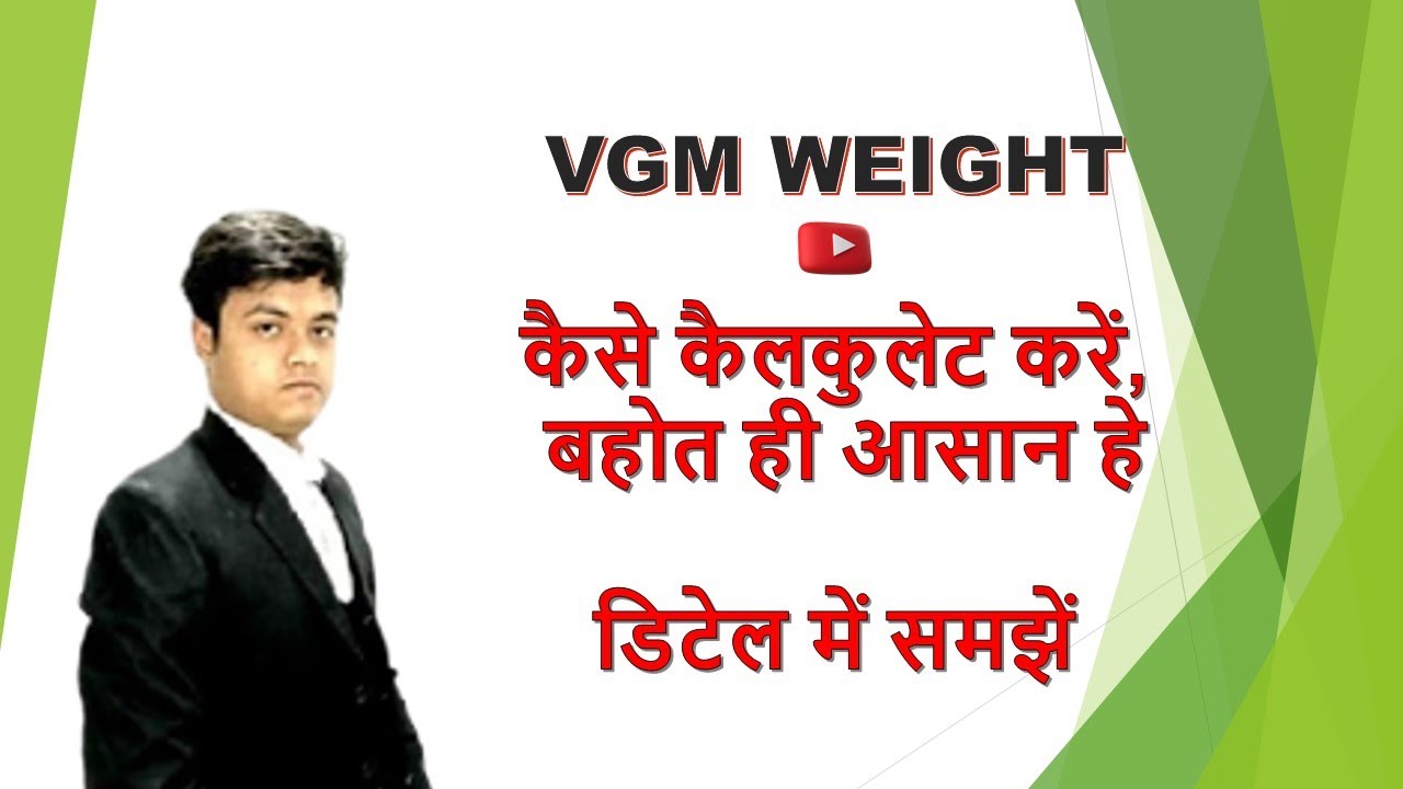 How To Calculate VGM Weight - YouTube