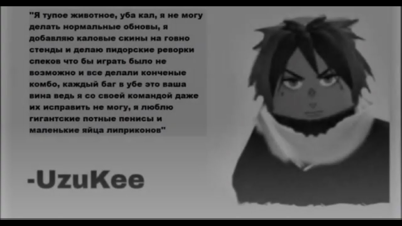 uzukee - я тупое животное, уба калл, я не могу делать нормальные обновы ...