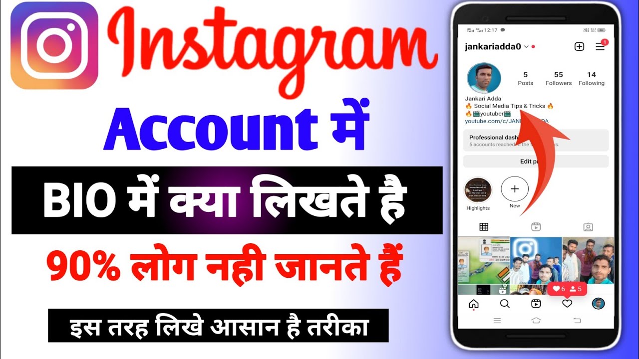 Instagram Bio For Boys | Instagram bio kaise likhe - YouTube