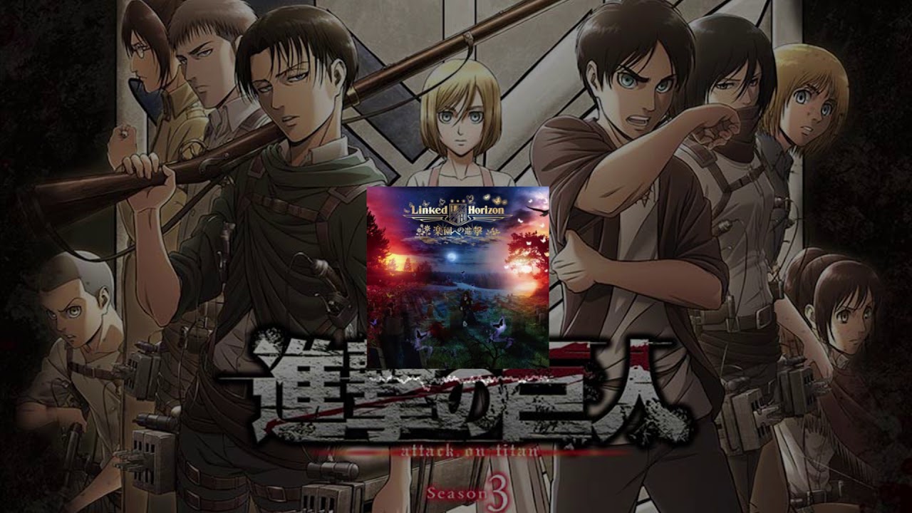 黄昏の楽園 - 新劇の巨人 Shingeki no Kyojin SS3 Soundtrack - Attack On Titan OST ...
