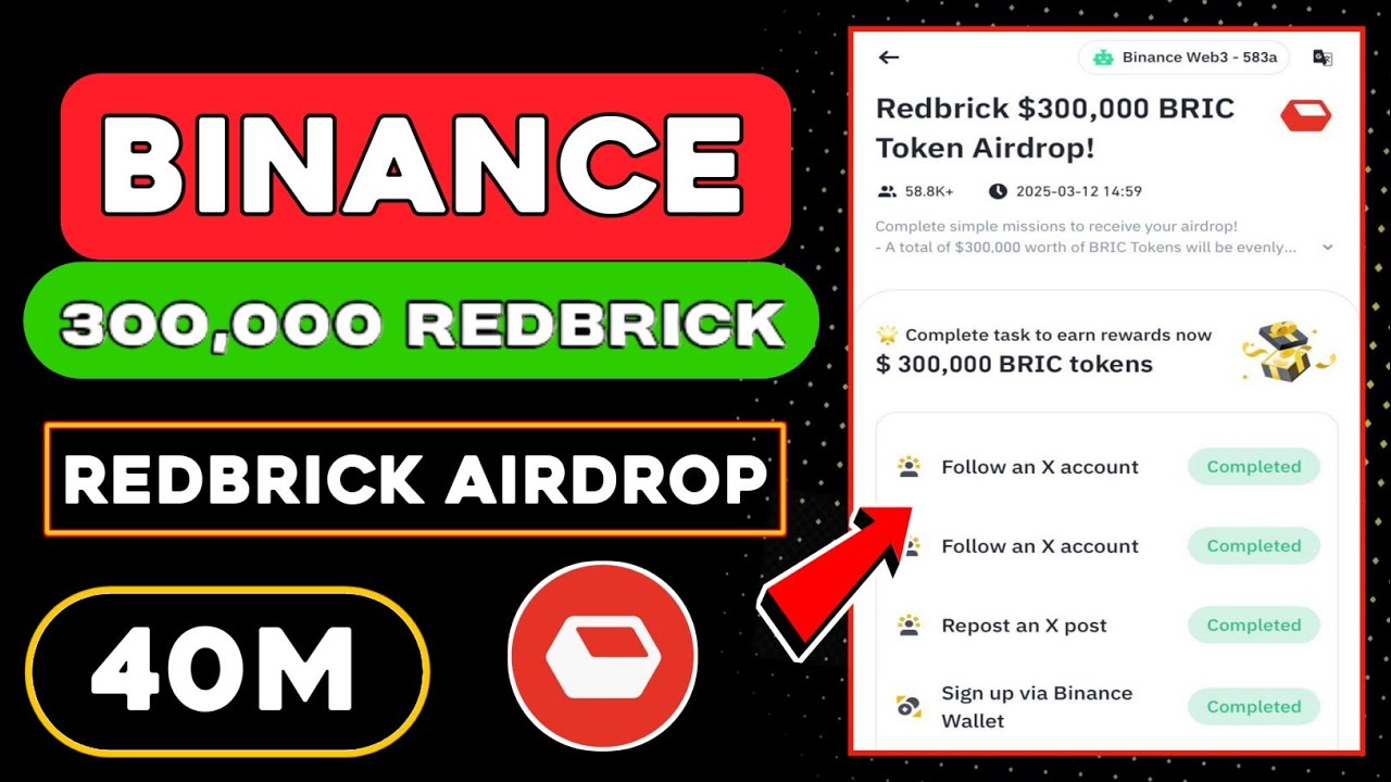 Binance Wallet & Redbrick $300,000 BRIC Token Airdrop Campaign 😱 Binance Web3 Airdrop 💸 - YouTube